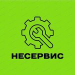 Несервис (Novosibirskaya Street No:67А), depo ekipmanları  Voronej'den
