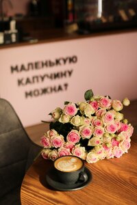 Pink (ulitsa 40 let VLKSM No:79/А), kahve dükkanları  Beloreçensk'ten