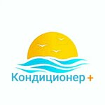 Кондиционер плюс (Avtovskaya Street No:31к1), klima satışı  Saint‑Petersburg'dan