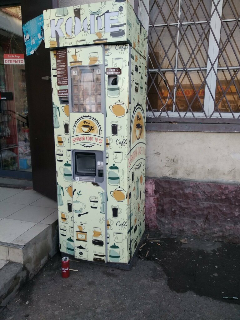 Kahve otomatı To go, Makhachkala, foto