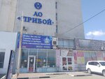 Heavy World (Dzerzhinskogo Avenue No:211/5), etkinlik organizasyonu  Novorossiysk'ten