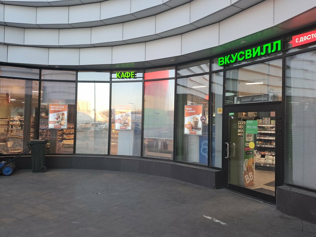 ATM'ler Т-Банк, Moskova, foto