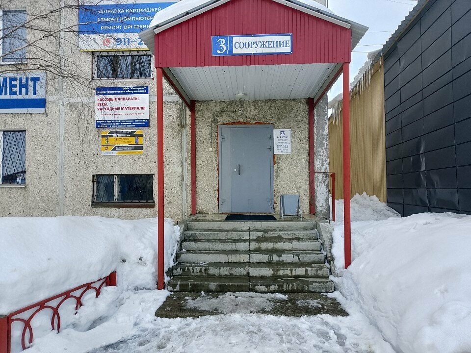 Banyo ve klozet mağazaları Akvatekhnika plyus, Surgut, foto