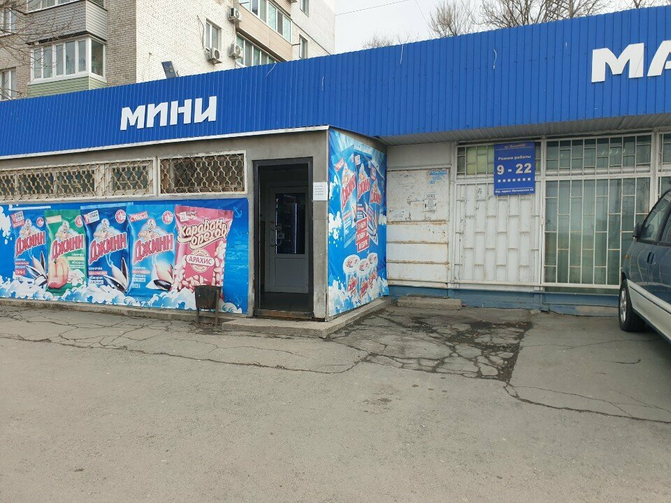 Market Мини, Vladivostok, foto