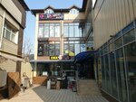 Mimi (Kurmanjan datka Street No:254), kozmetik ve parfümeri mağazaları  Osh'tan