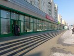 Сбер (prospekt Druzhby Narodov No:27), fotokopi dükkanları  Abakan'dan