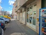 Change me 021 (Ulica Kolo srpskih sestara No:20), kuaförler  Novi Sad'dan