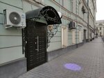 Psikholog-psikhoterapevt (Lenivka Street No:3к2), psikologlar  Moskova'dan