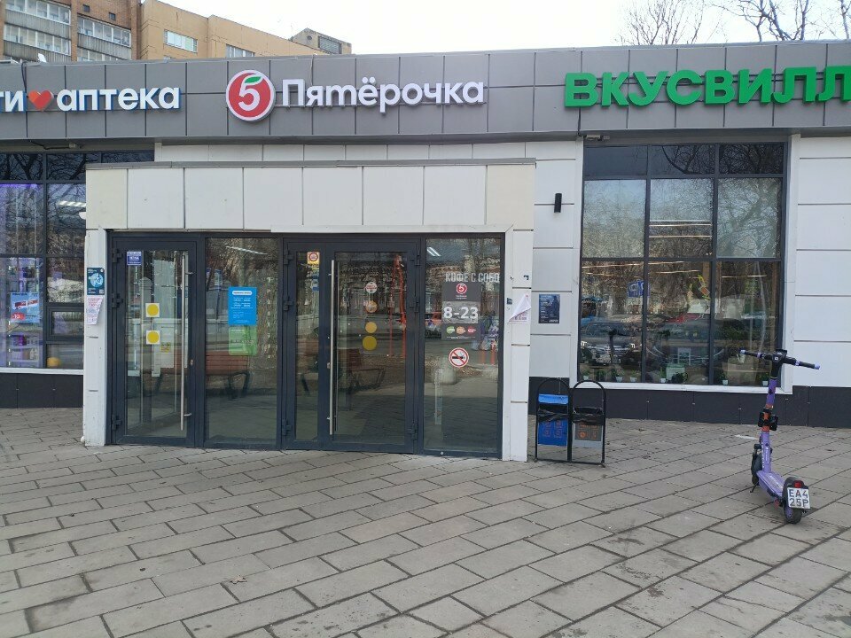 Tütün, sigara mağazaları One Табак, Moskova, foto