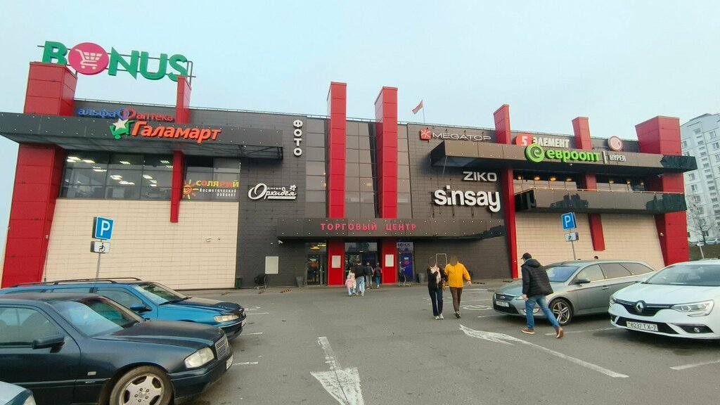 Kahve otomatı Кофе Саунд экспресс, Minsk, foto