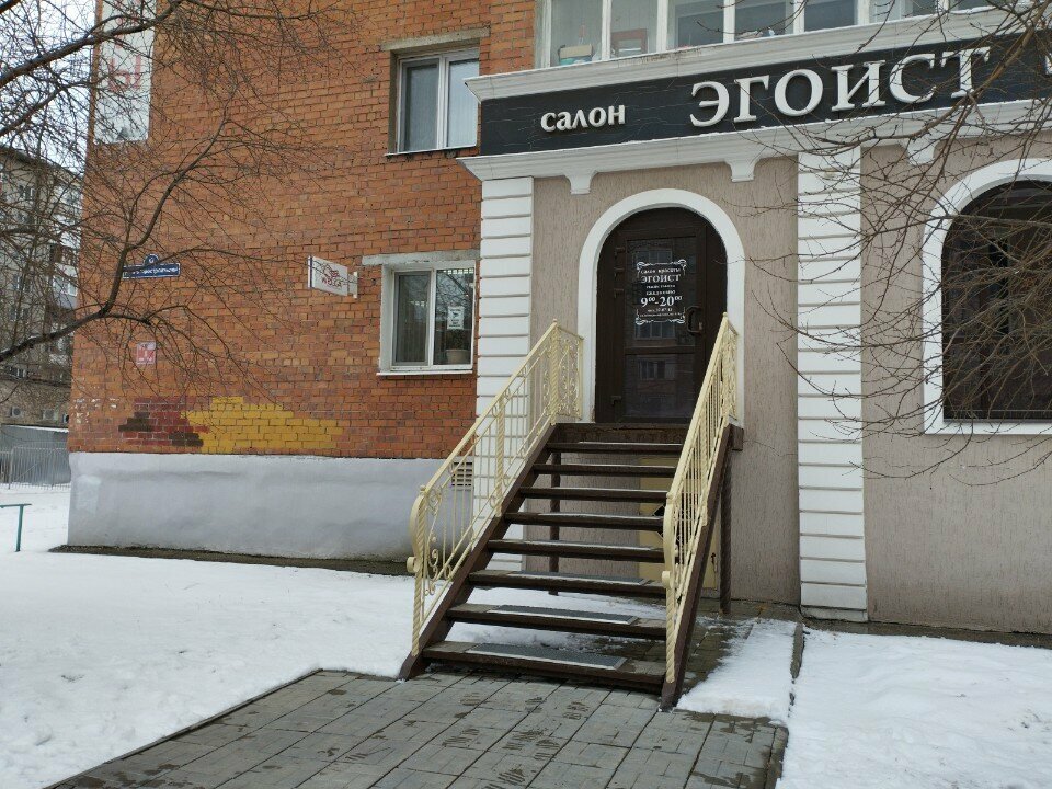 Epilasyon Dyukova. Depil, Tiumen, foto