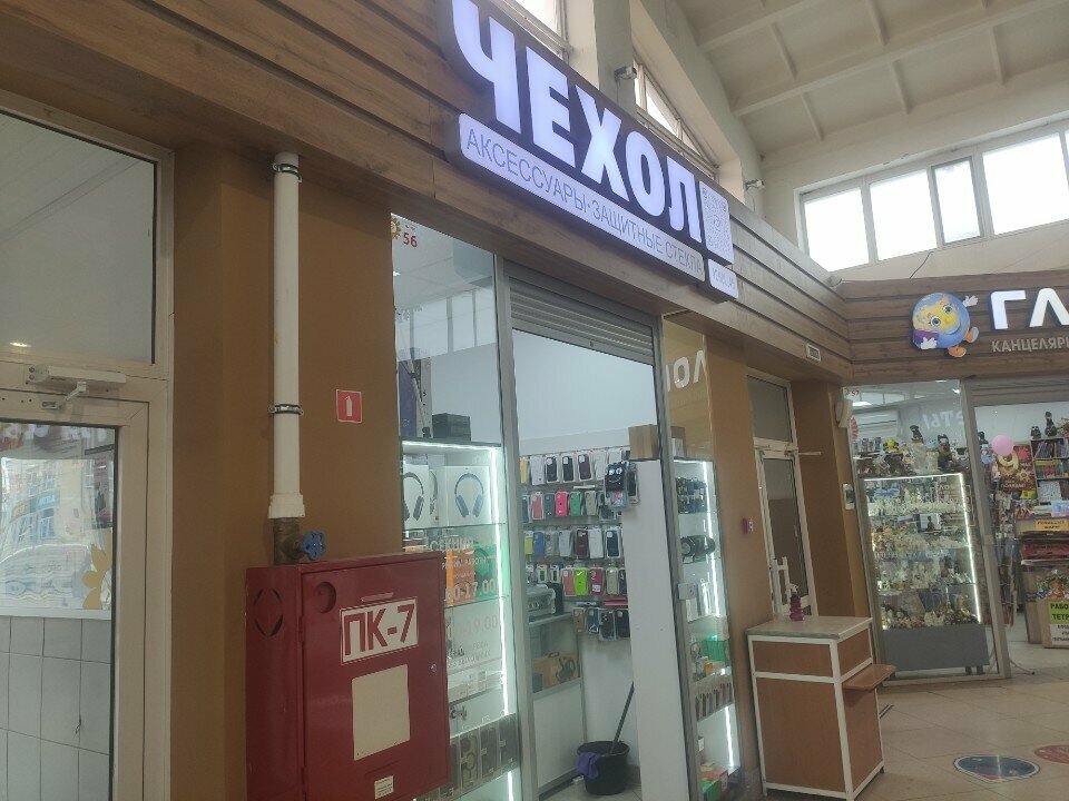 Cep telefonu aksesuarları Чехол, Kurgan, foto