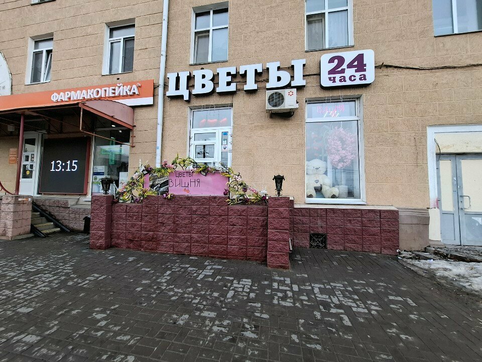 Çiçekçiler Вишня, Omsk, foto