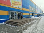 Рыжик (Darwina Street No:18), çocuk oyunları ve oyuncakları  Çeliabinsk'ten