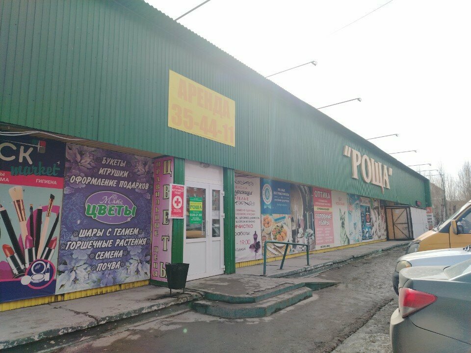 Alkollü içecekler Прогресс, Omsk, foto