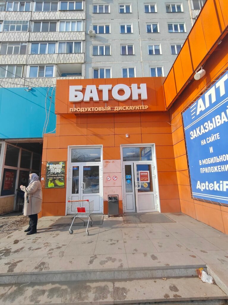 ATM'ler Bank VTB, Sosnovoborsk, foto