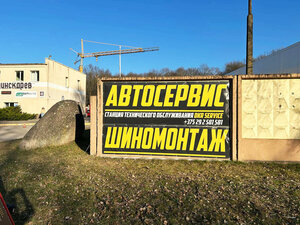 Dkr service (Grodna, Kastrychnicki District), otomobil servisi  Grodno'dan