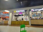Шаверма (Ostrogozhskaya Street No:166Б), fast food  Voronej'den