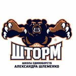 Storm Kamfighter (MKAD, 71-y kilometr No:с16А, Urban-type Settlement of Putilkovo), spor kulüpleri  Moskova ve Moskovskaya oblastından
