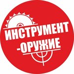 Инструмент-Оружие (Lesozavodskaya Street No:6Ас3), yönetim ofisi  Perm'den