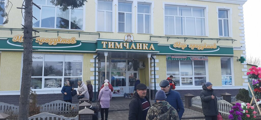 ATM'ler Bank VTB, Kurskaya oblastı, foto