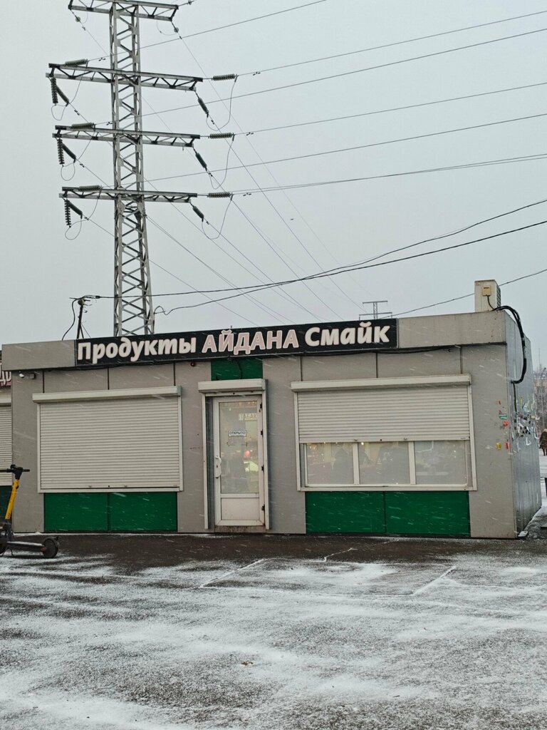 Fast food Лепешки из Самарканда, Krasnoyarsk, foto