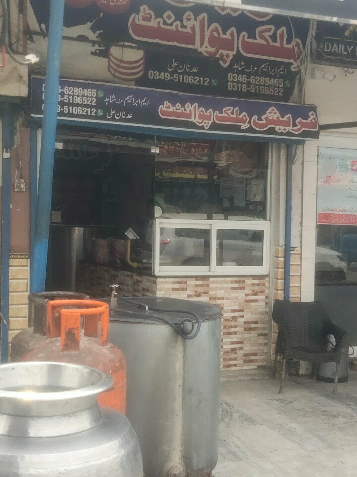 Bebek besleme merkezleri Fresh milk point, Rawalpindi, foto
