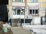 Emex (Mikhaila Petrova Street No:1), kurye hizmetleri  Izhevsk'ten