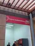 ATMs (Distrital Callao, Elias Aguirre Romero, Avenida Óscar Raul Benavides, 3866), gsm operatörleri  Peru'dan