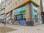 Электросеть (Kirova Street No:120), lamba ve avize mağazaları  Abakan'dan