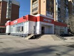 Апартаменты Кварт отель на Грибоедова 42 (Griboedova Street No:42), otel  Riazan'dan