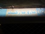 Marro market (Moti Bazar Road No:C105, Committe Chowk), büyük mağazalar  Rawalpindi'den