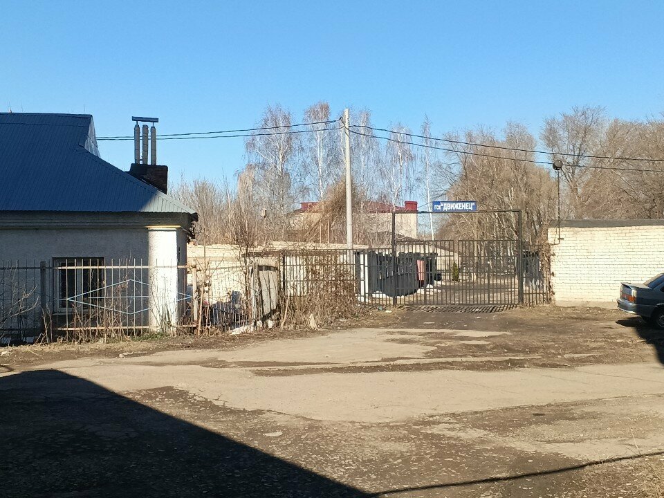Garajlar ГСК Движенец, Ulyanovsk, foto