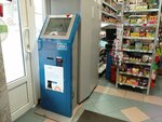 Payment terminal (Pobedy Avenue No:116А), ödeme terminali  Kaliningrad'dan