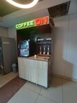 Coffee On (Kirova Avenue No:255), kahve otomatı  Samara'dan