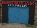Шиномонтаж (Orenburg Region, Buguruslanskiy rayon, Mikhaylovka Village, Lesnaya Street), oto lastik tamiri  Orenburgskaya oblastından
