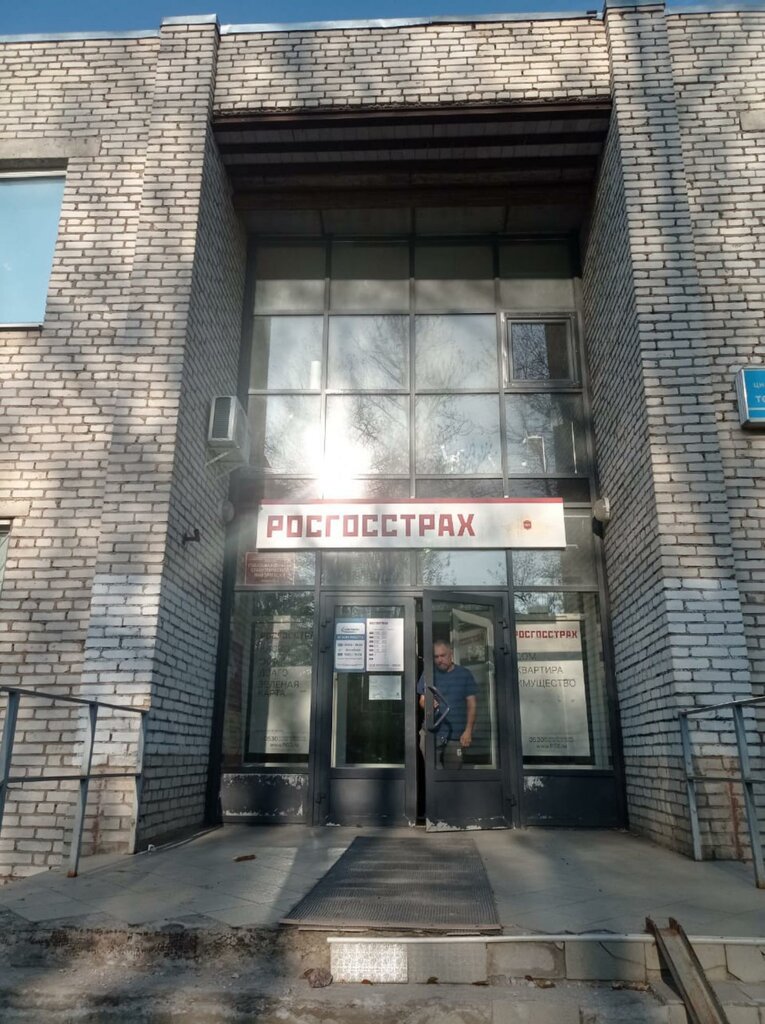 Sigorta şirketleri Росгосстрах, Chudovo, foto