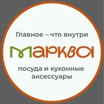 Марква (Lenina Avenue No:59А), züccaciye mağazaları  Kemerovo'dan
