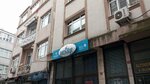 Hamidiye Su (İstanbul, Fatih, Seyyid Ömer Mah., Mecitbey Sok., 33A), su satışı  İstanbul'dan