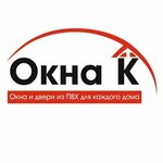 Окна К (Zhornitskogo Street No:35), pencere üretim, satış ve montaj firmaları  Yakutsk'tan