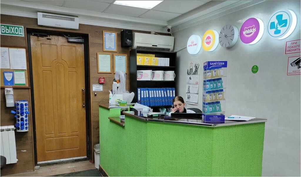 Veteriner klinikleri Help paws, Moskova, foto