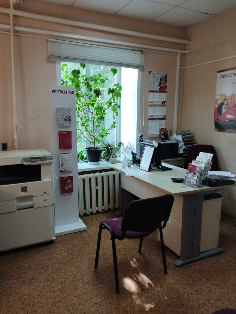 Sigorta şirketleri Росгосстрах, Rostov, foto