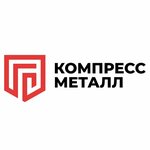 Kompress Metall (Ryazansky Avenue No:2с49), hadde metal üretim ve satışı  Moskova'dan