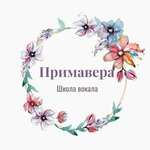 Прима Вера (ulitsa Shevchenko No:1), müzik okulları ve konservatuarlar  Svobodniy'den