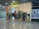 Luna (ulitsa Generala Ivanova No:1), giyim mağazası  Surgut'tan