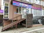 Wildberries (prospekt Konstantina Obraztsova No:25к1), teslimat noktası  Krasnodar'dan