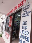 Ricky (Santa Cruz de la Sierra, Distrito Municipal 11, Avenida René Moreno, 435), kitap mağazaları  Bolivya'dan
