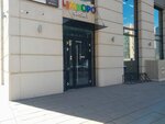 Limpopo Sport (Turan dańǵyly No:22/1), spor giyim ve ayakkabı  Astana'dan