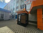 Real coff (Komsomolskaya ulitsa No:66), al götür kahve  Orel'den