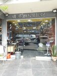 Güney Erkek Kuaför (Yunus Emre Mah., 4232 Sok., No:64B, Karabağlar, İzmir), berberler  İzmir'den
